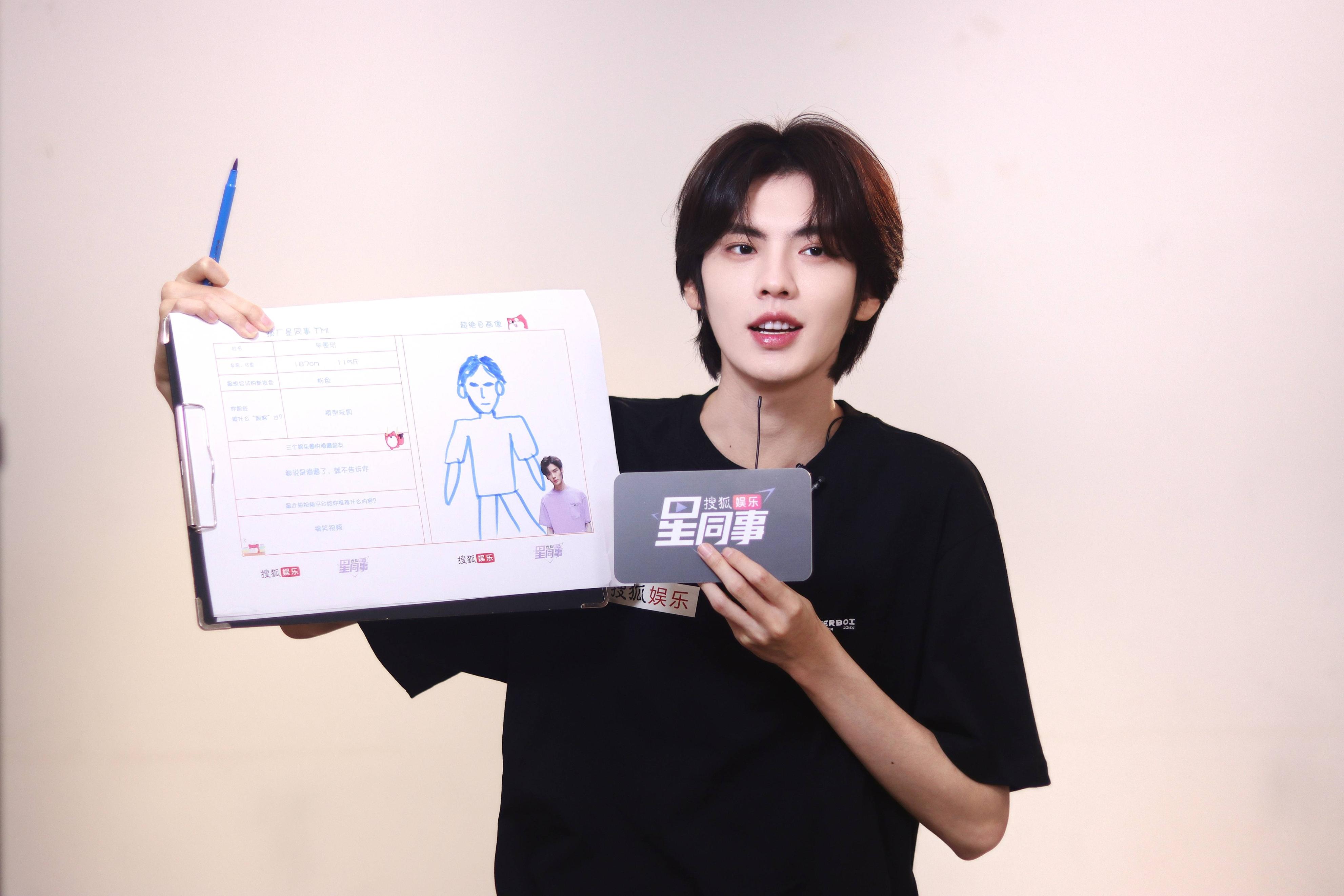 Bi Wenjun restores the scene of Shen Teng's confession to watch the ...