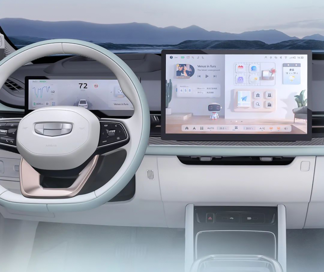 Colder than northern Europe, the official interior of the Geometric G6 ...