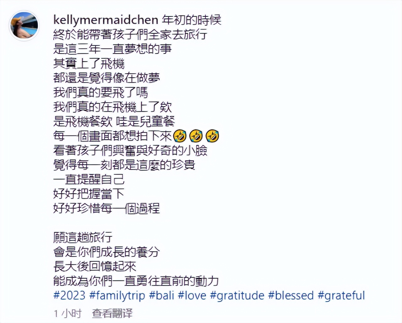Chen Ruoyi showed the back of the whole family, she was in the same ...