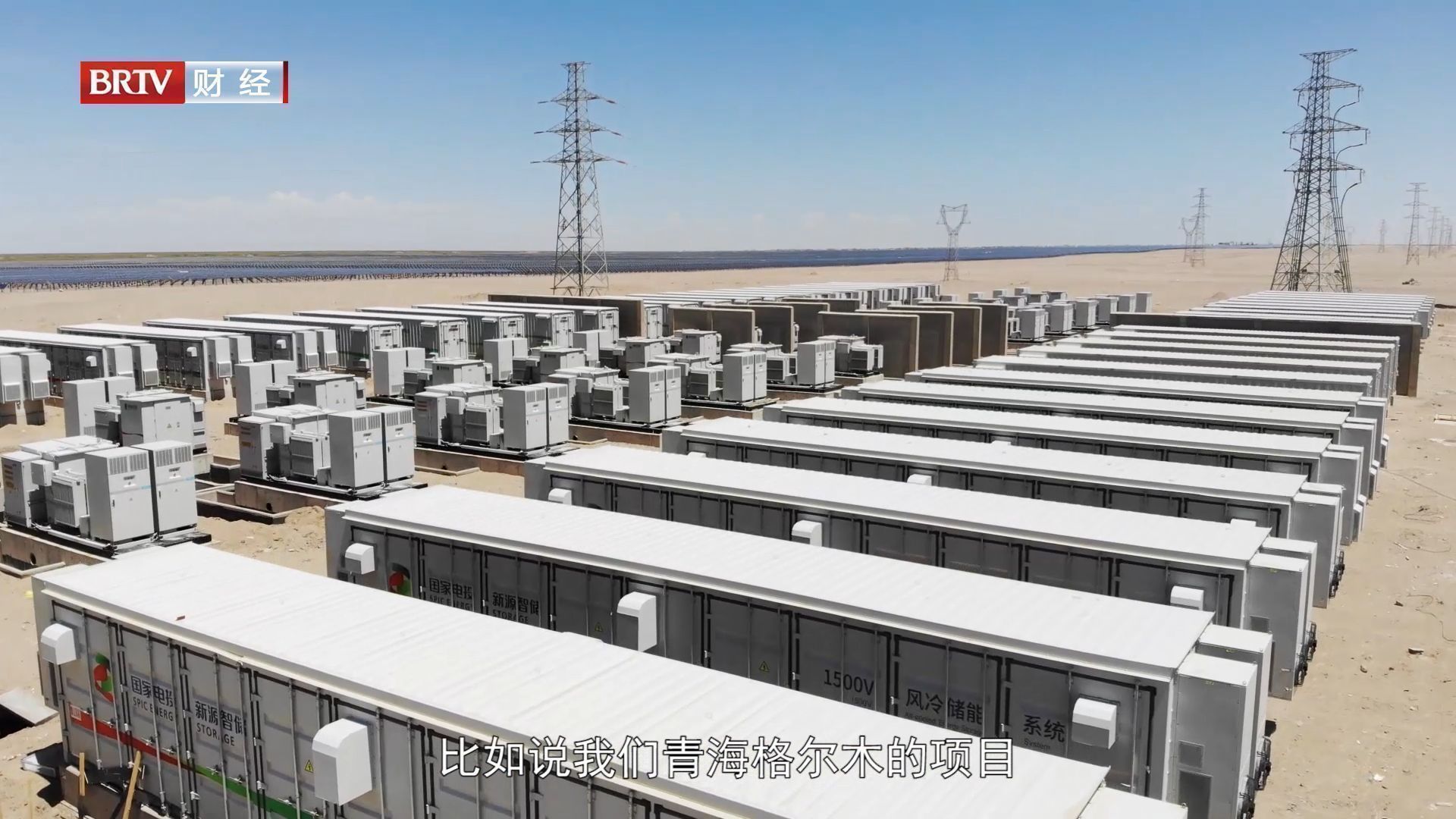 Beijing Express Released on Beijing TV - Xinyuan Zhichu - iNEWS