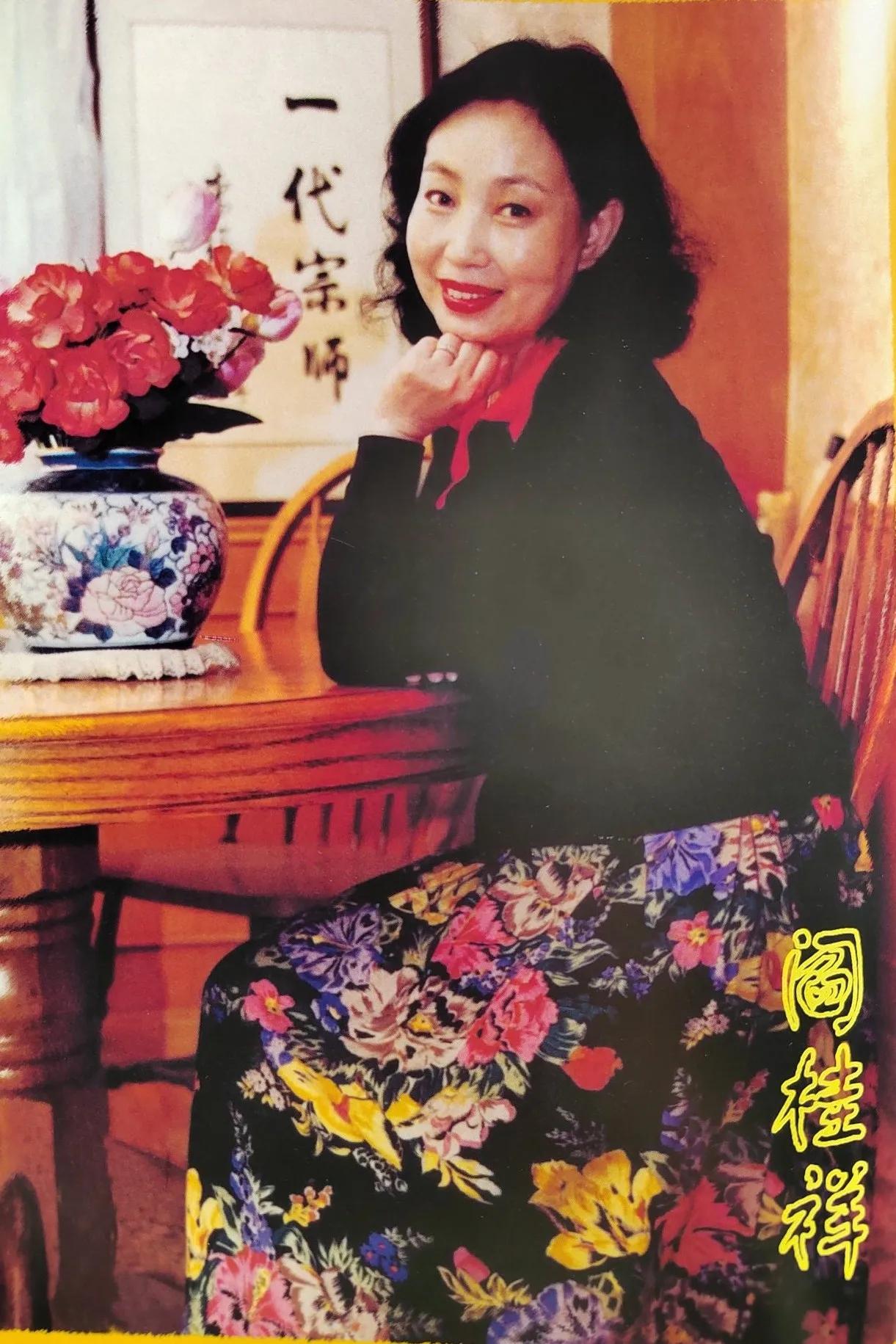 Yan Guixiang, the female general of the Tan family——Actor of Ke Xiang's ...