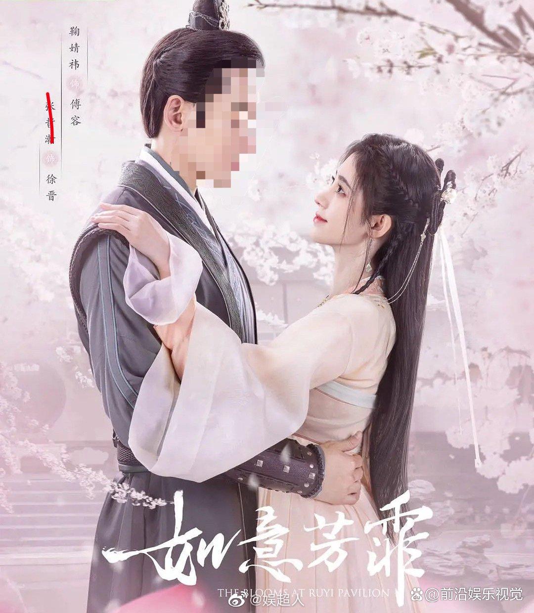 It's too awful! Will Ju Jingyi and Aaron Yan's new drama "Give Me a ...