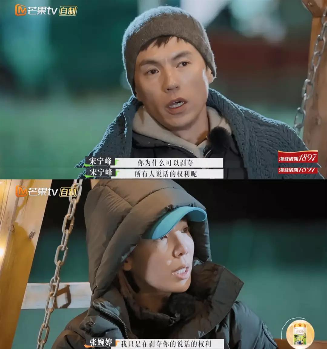 [Goodbye Lover]: The trouble has reached this level, why hasn't Song Ningfeng divorced Zhang ...