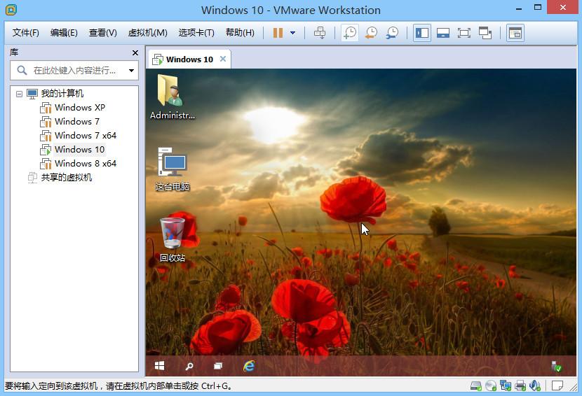 The official version of VMware Workstation Pro v17 is released - iNEWS