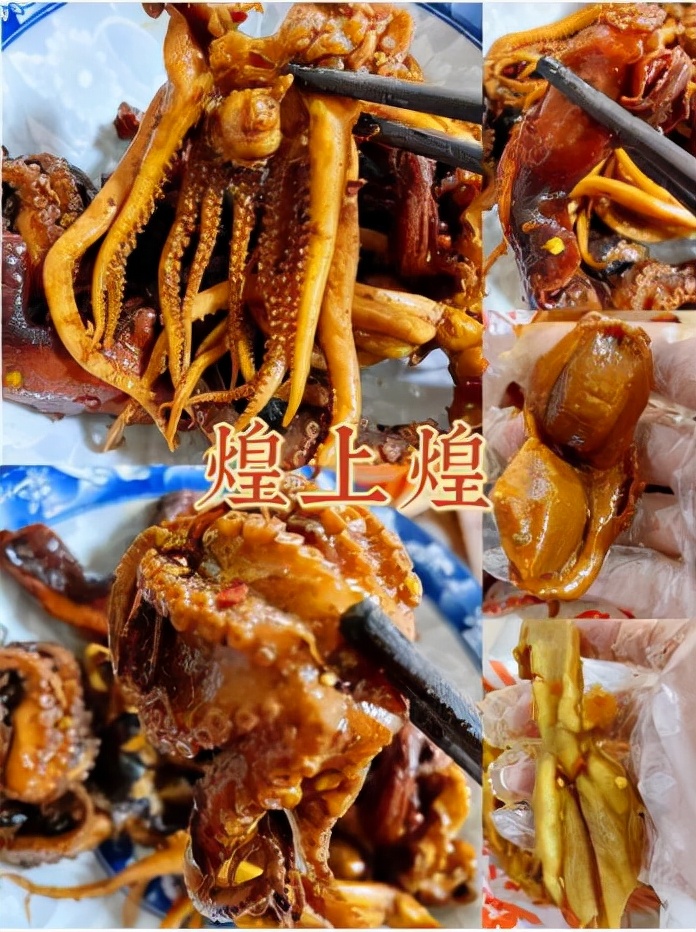 Leisure Braised Products - Juewei Food, Zhou Hei Ya, Huang Shang Huang ...