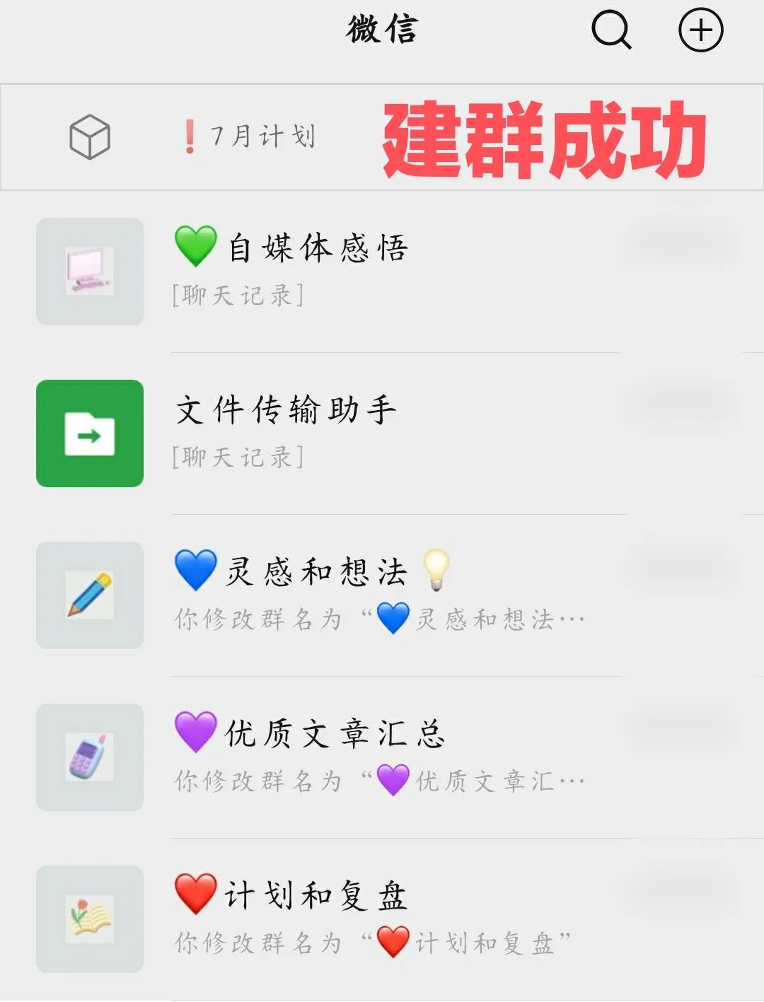 Do you understand the WeChat you use every day? - iMedia