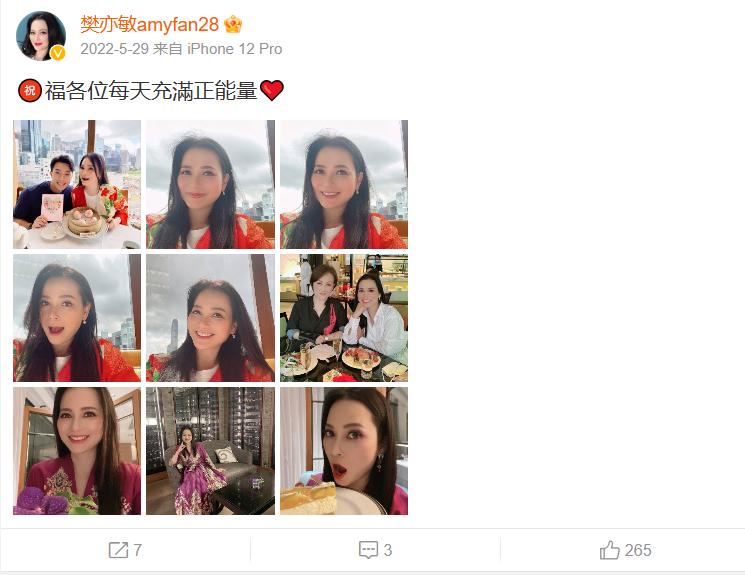 Fan Yimin, who once disliked Wu Jingqiong and never married if he was ...