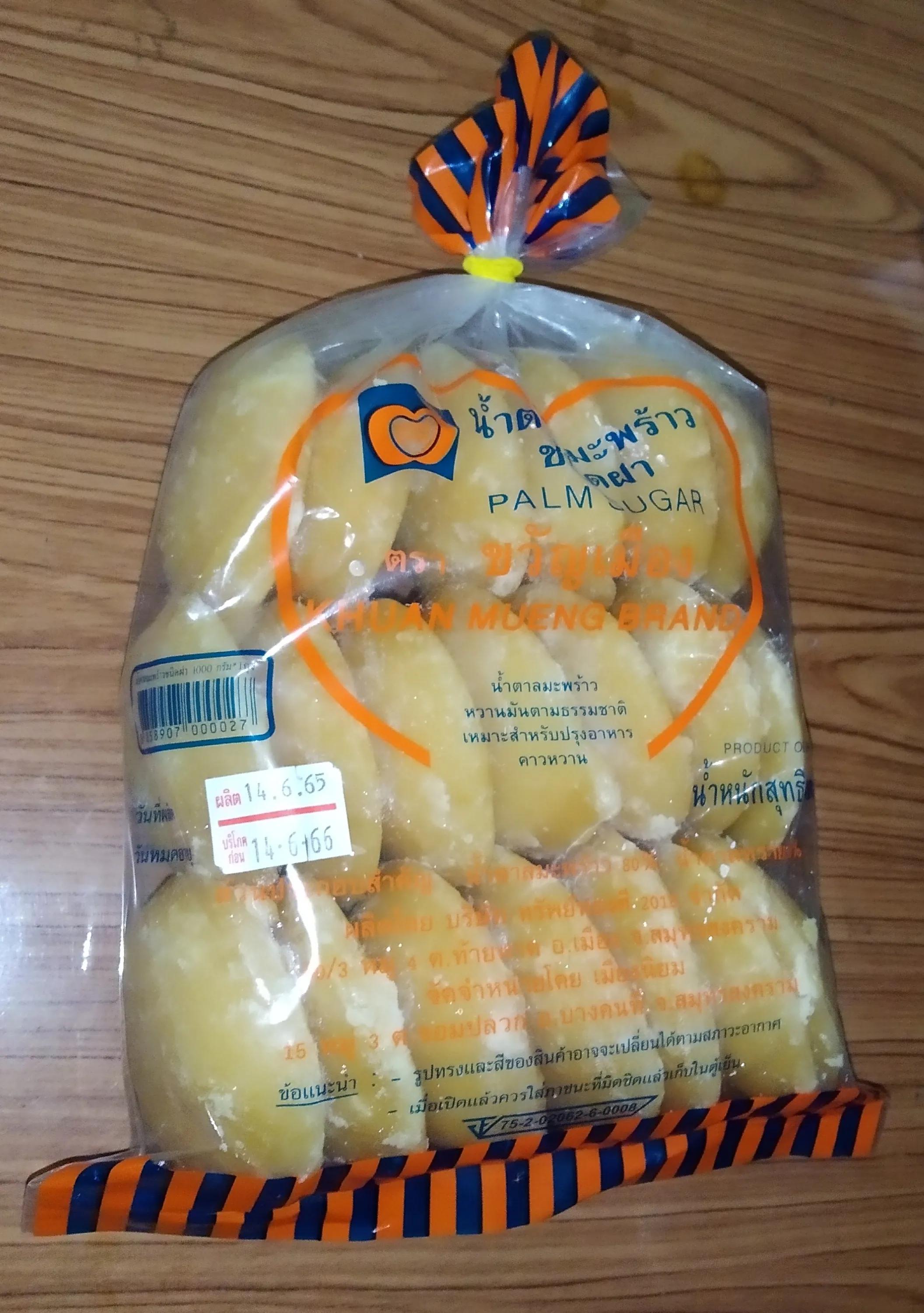 Finding ancient sugar in Vientiane, Laos - iNEWS