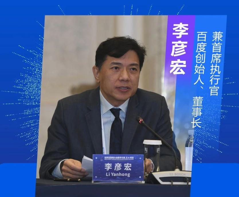 The AI model in the eyes of three Internet masters - iMedia