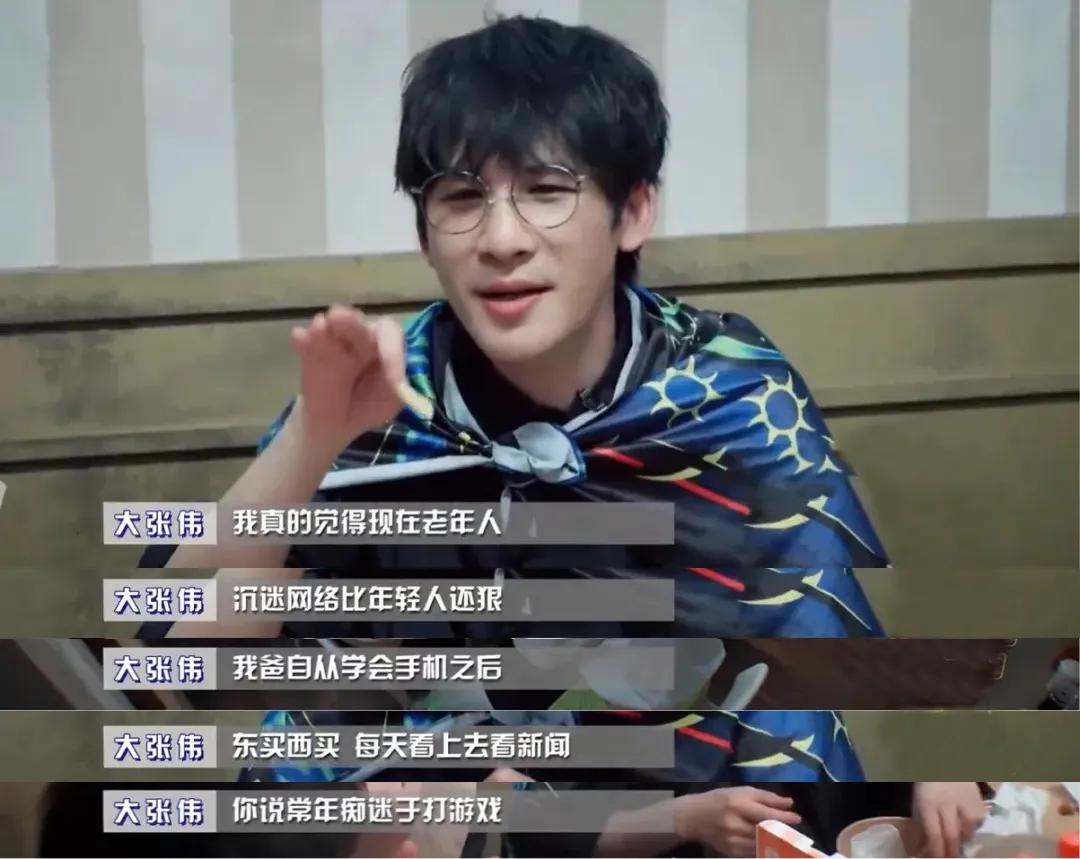 The sober Da Zhang Wei in the world, the sad Da Zhang Wei you don't ...