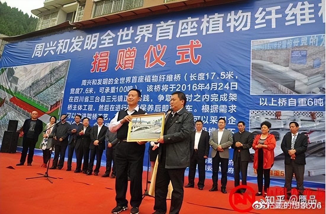 "Today's Strange Man Zhou Xinghe" No. 73: Amazing News - iMedia