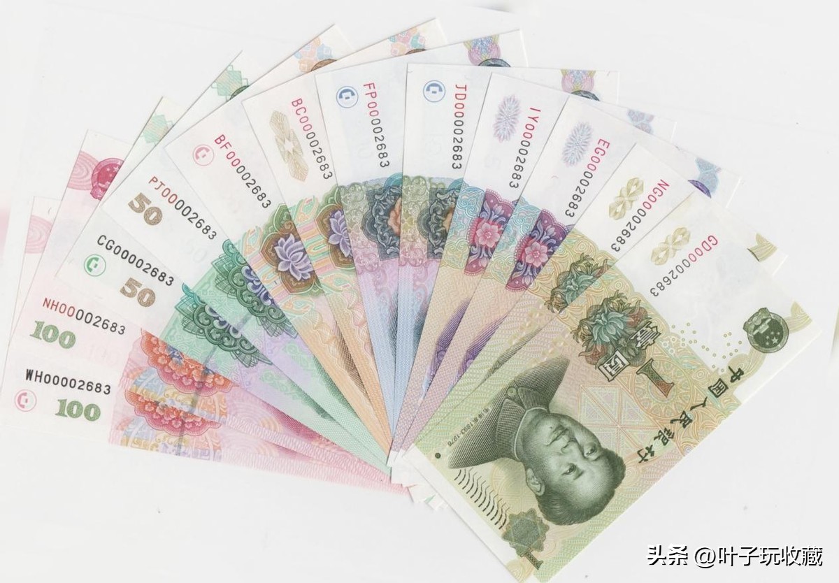 How much do you know about the 5th edition of RMB? Is it worth ...