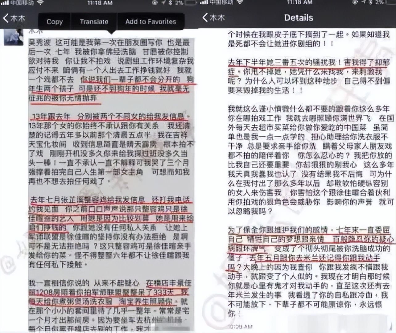 After 7 years as a junior, what was the situation of Chen Yulin, who was personally sent to ...