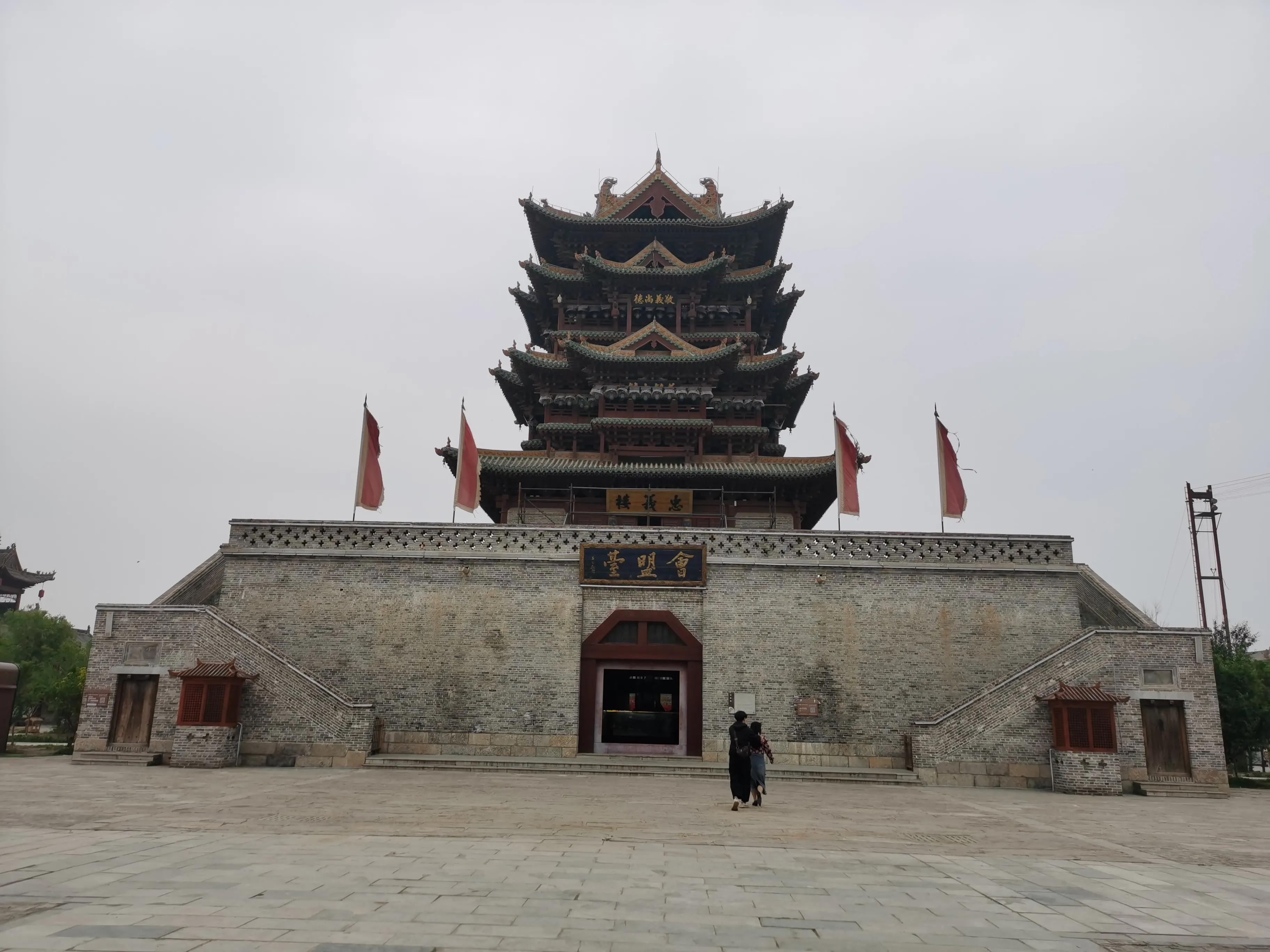 Tracing the Source of the Yellow River/Liangshan and Yuncheng: The ...