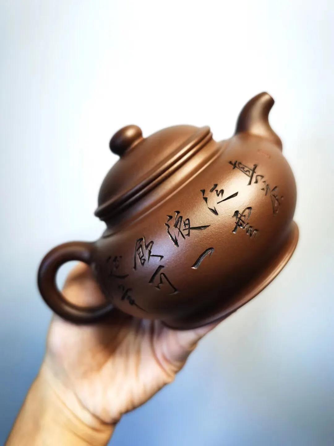 Mu Gu Hu Yuan Old Purple Clay - iNEWS