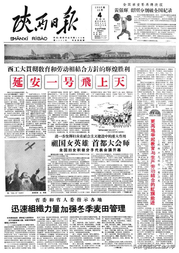 63 years ago, the masters and students of western engineering sent a ...