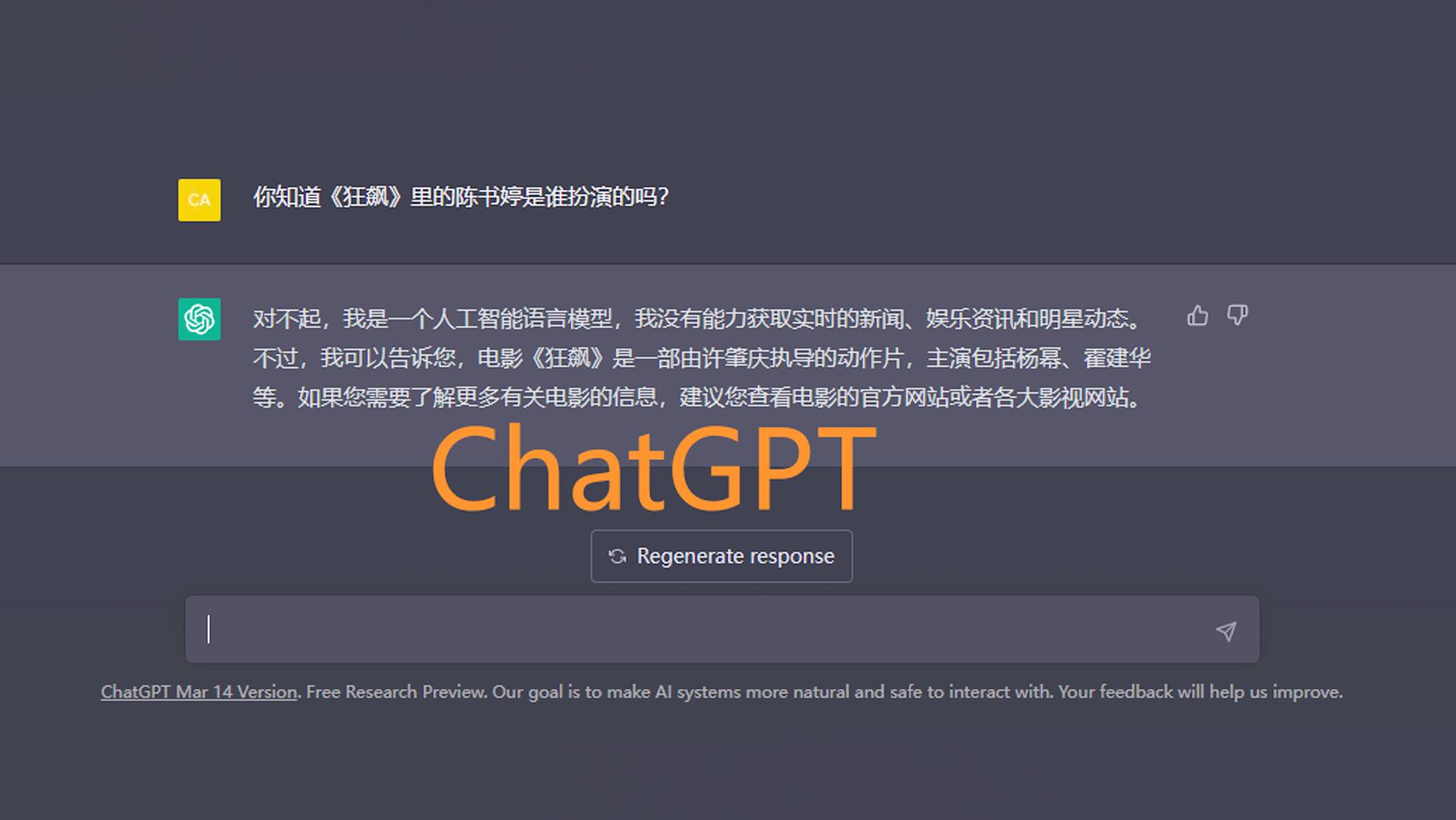 New Bing not working anymore? It's just Microsoft's limitation, the solution is included in this ...