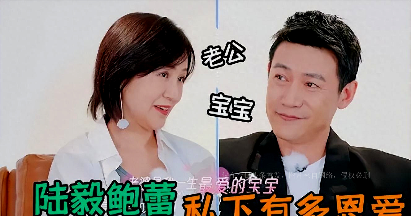 Lu Yi: Falling in love with Bao Lei at first sight, no scandals in the ...