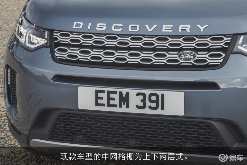 [Visible upgrades and real shots of the new Discovery Sports Edition ...
