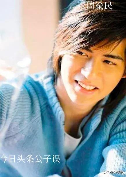 Zhou Yumin's love history, love for Xu Weilun, love for Xu Xiyuan, love ...