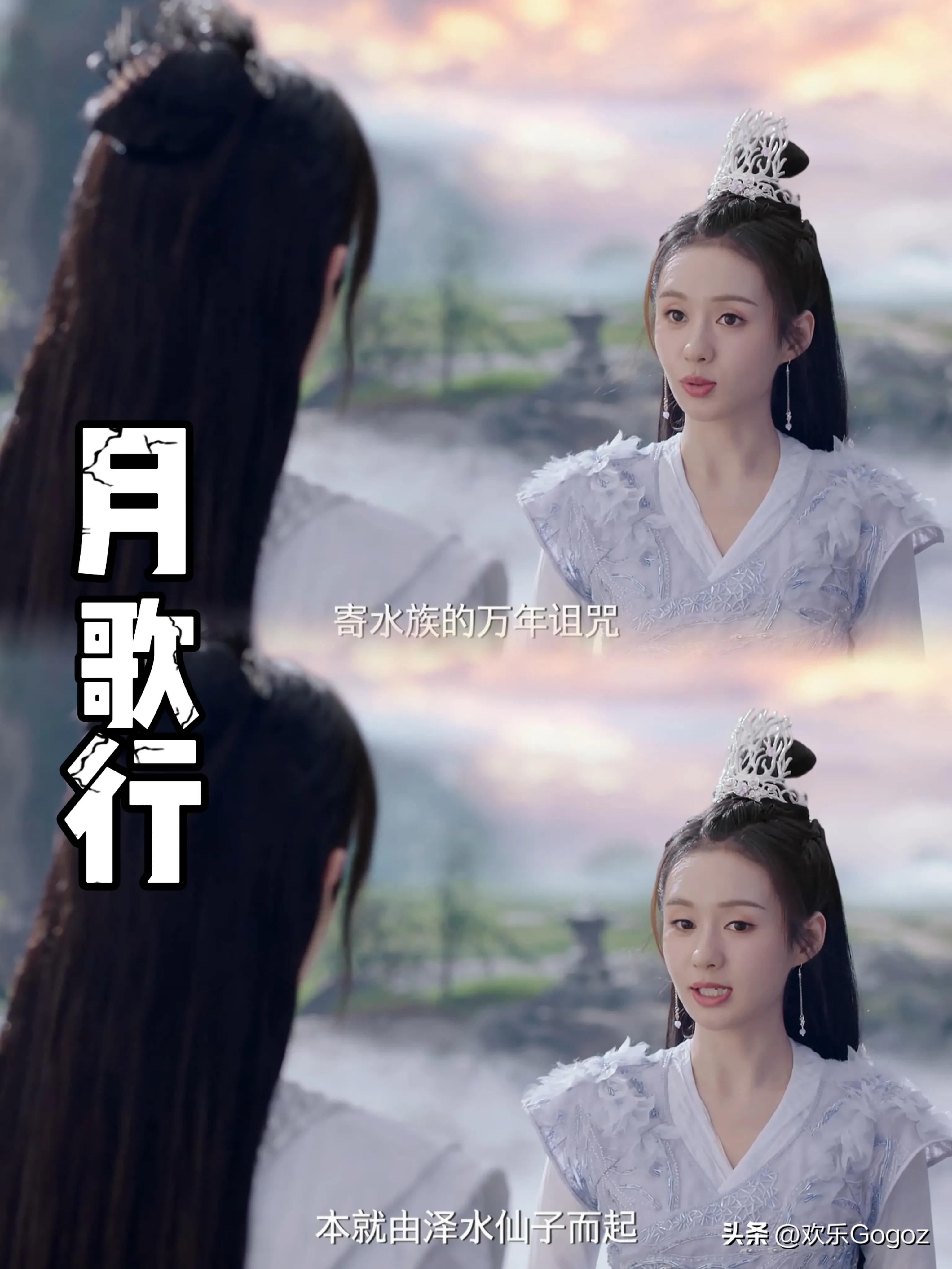 [Moon Song Xing] The infatuated brother Ah Fu was seriously injured by ...