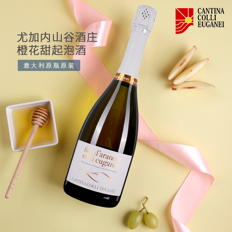 "Red Wine Tasting Notes"Italian Orange Blossom Sweet Sparkling Wine - iNEWS