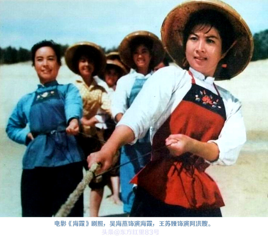 Color feature film [Haixia] - 1976 [People's Film] No. 8 - iNEWS