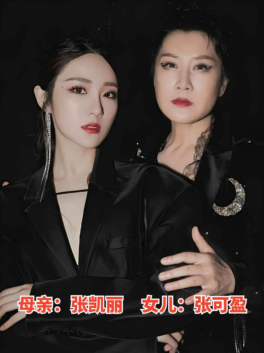 Celebrity mother and daughter photos - iMedia