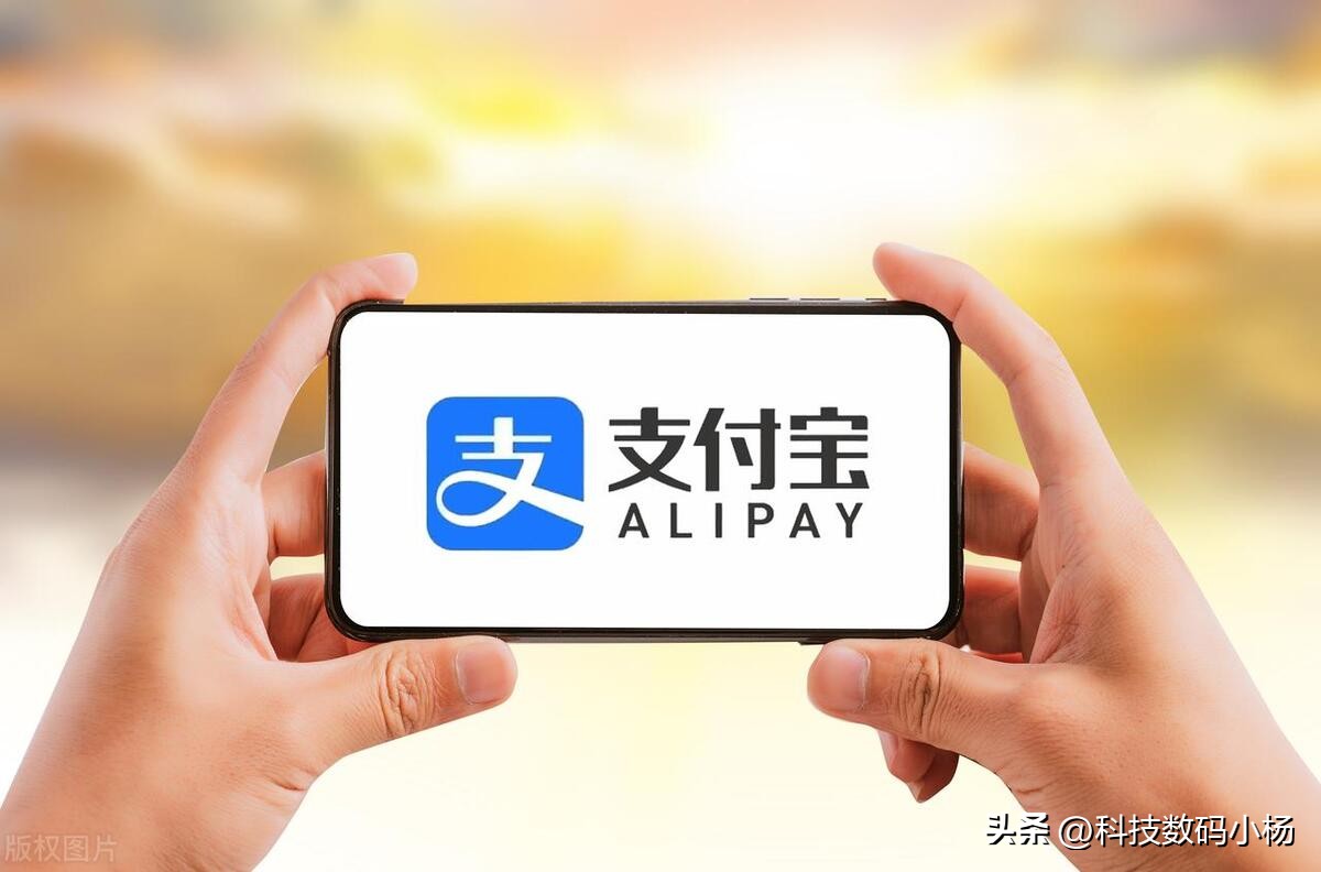 What does Alipay's comprehensive evaluation fail mean? - iNEWS