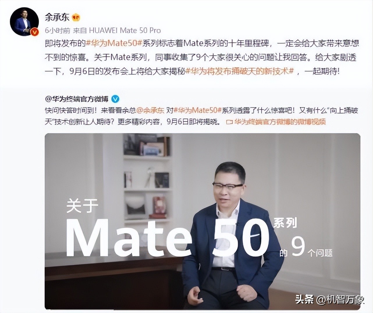 Huawei's satellite communication patent has been authorized Yu ...