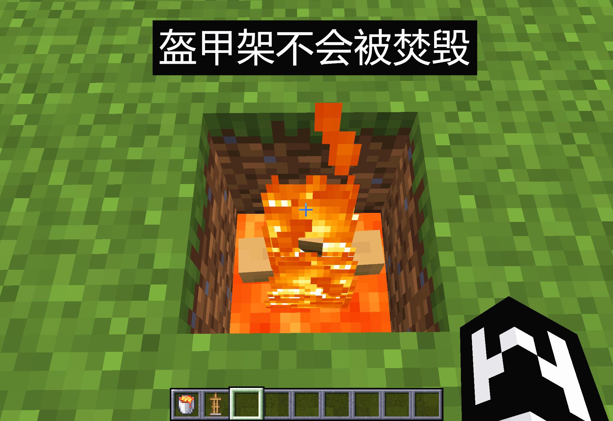 Minecraft: How to raise "a ray of flame" on the ground? Hidden ...