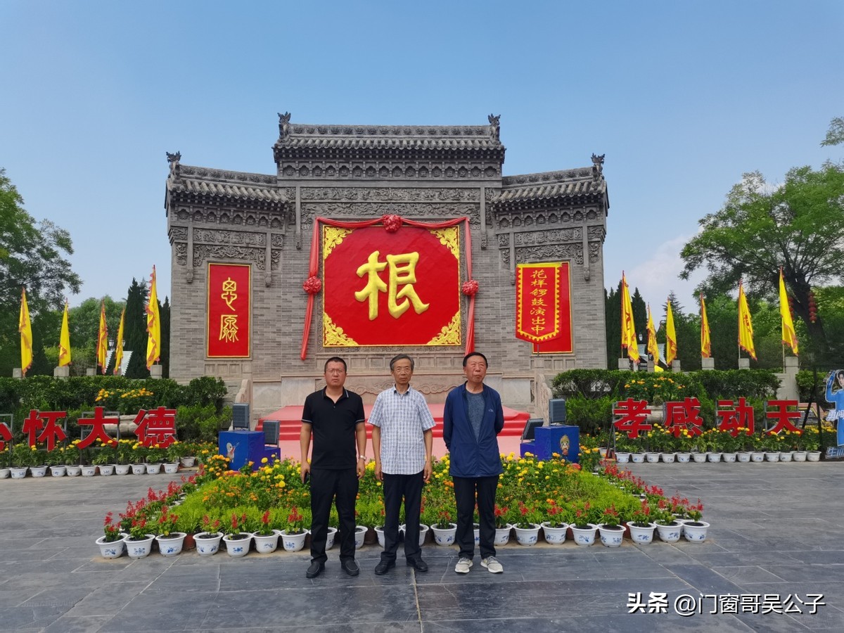 The Roots of the Wu Family in Northern Shaanxi - iNEWS