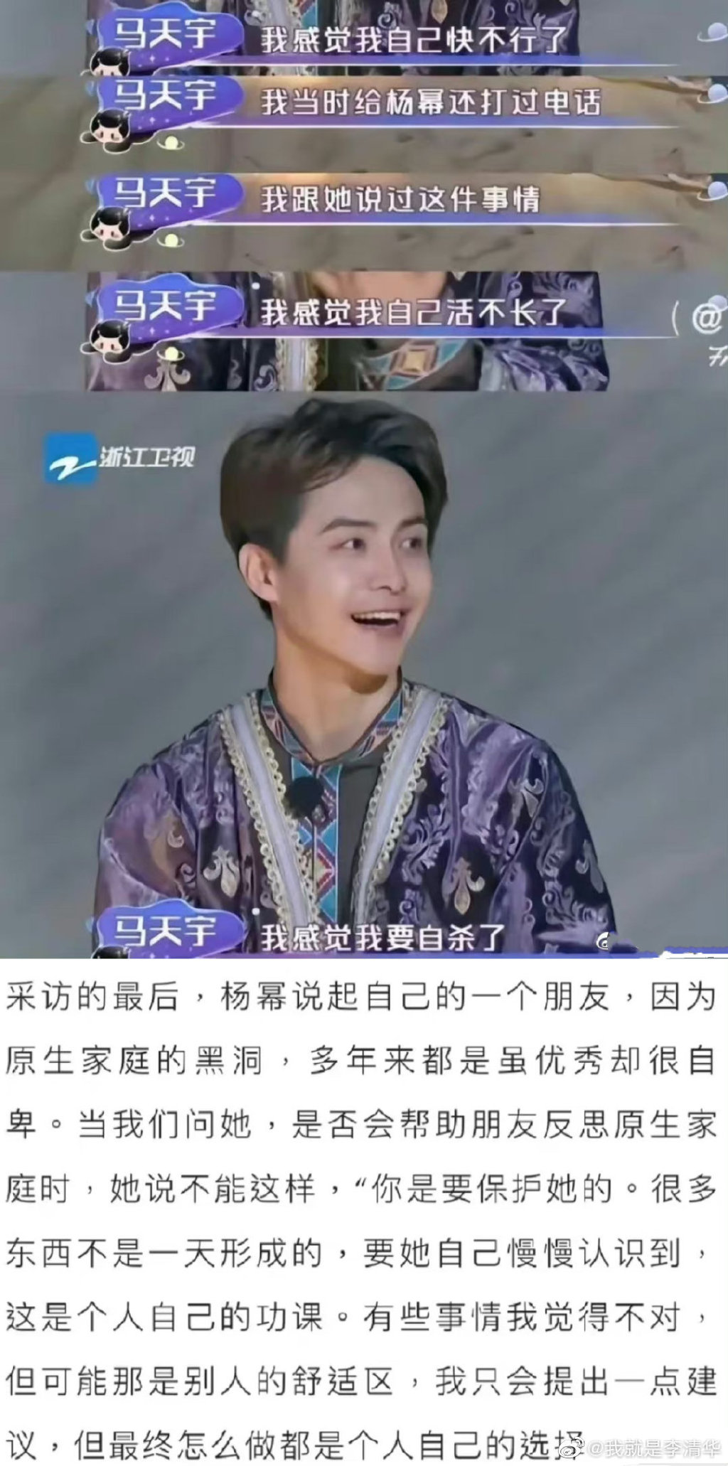 Yang Mi has remained popular for many years, what is the reason for his ...