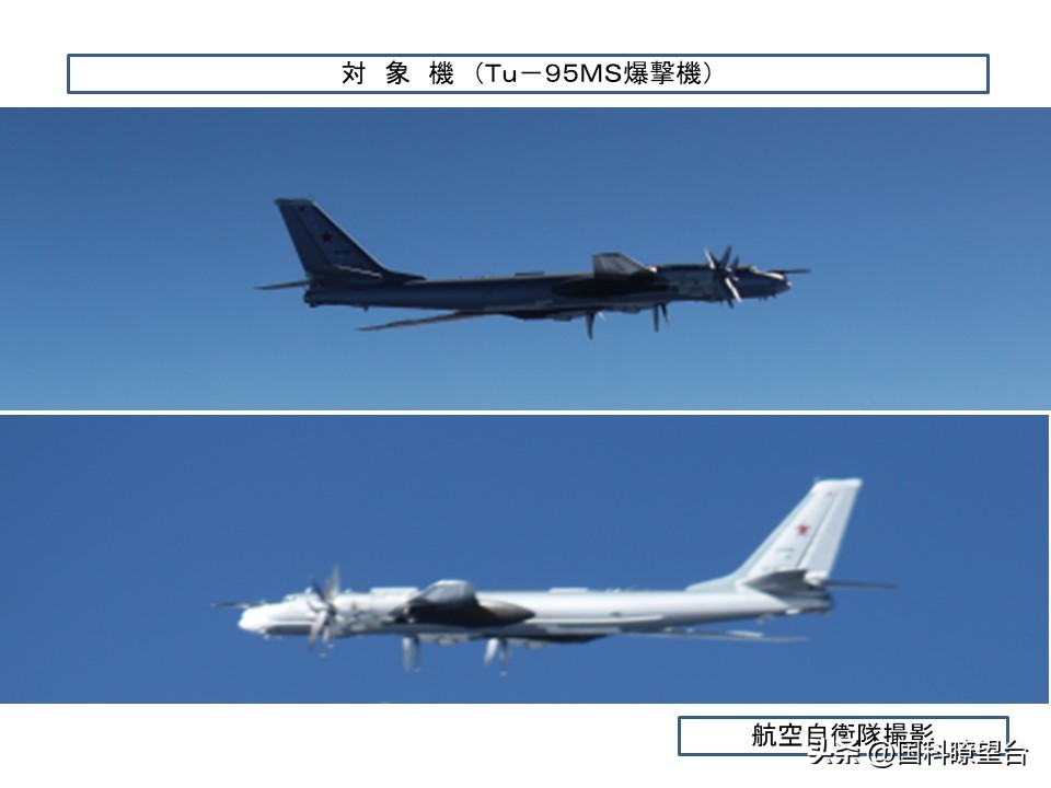 Russian bombers passed over Hangzhou for the first time, and this ...