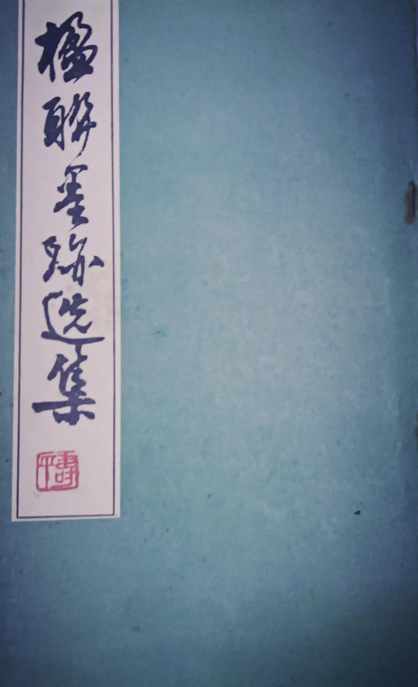 Appreciation of couplets: Talking about the types of interesting ...