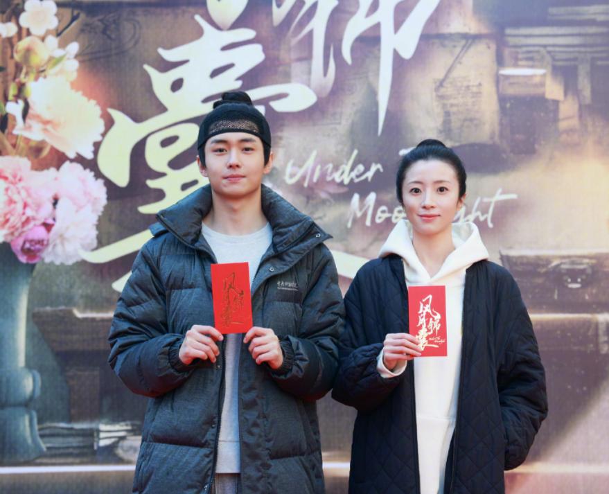 Zhai Zilu and Hu Bingqing's [Fengyue Kit] is on, looking forward to Qi ...