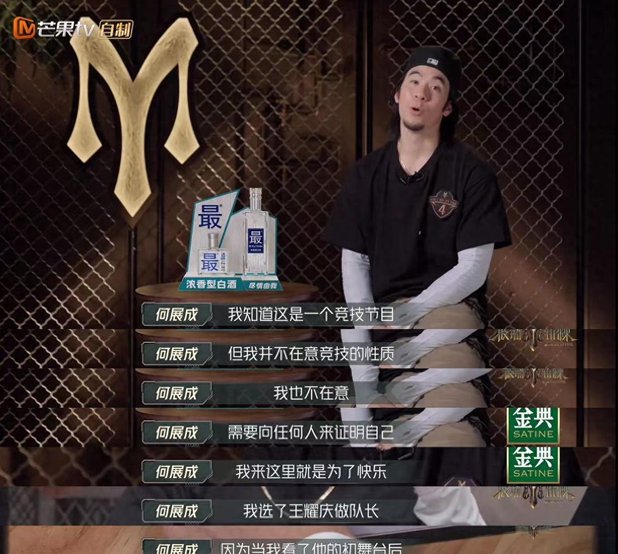 From a top dancer to a private dance teacher! "Call Me by Fire": Wang ...