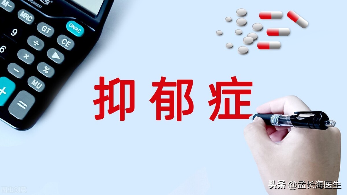 Chinese medicine expert Wu Shuai: The essence of depression is weakness ...