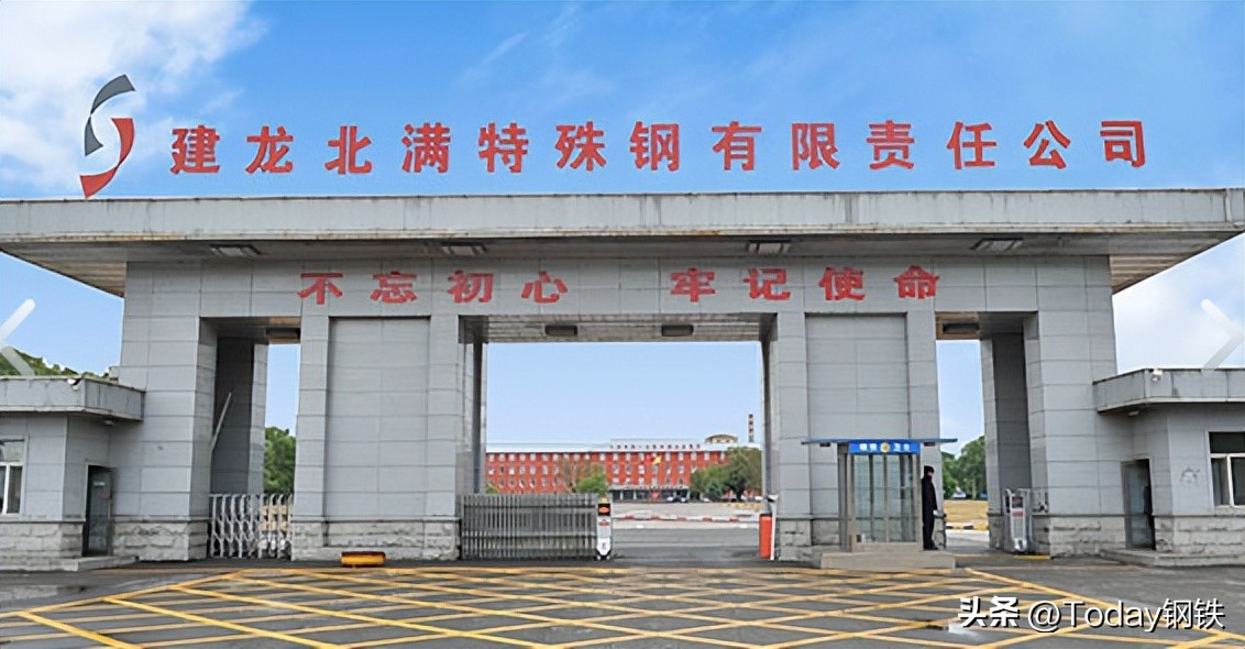 Jianlong once again participated in the mixed reform!The target of ...