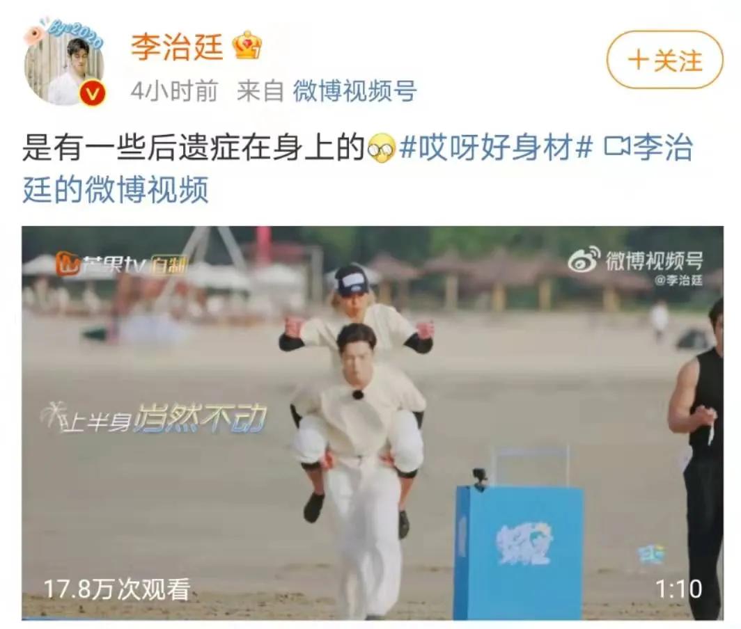 Little gossip, Zhao Xiaotang, Yu Shuxin, Li Zhiting, Yi Yangqianxi ...