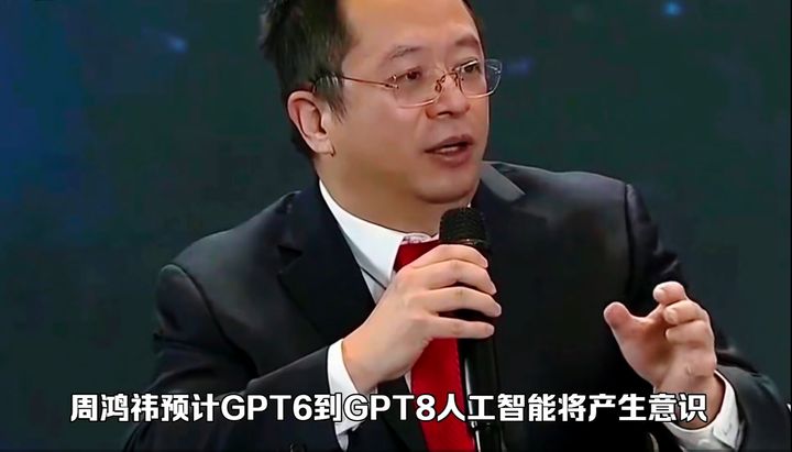 Born with all the achievements of human civilization! A new type of ...