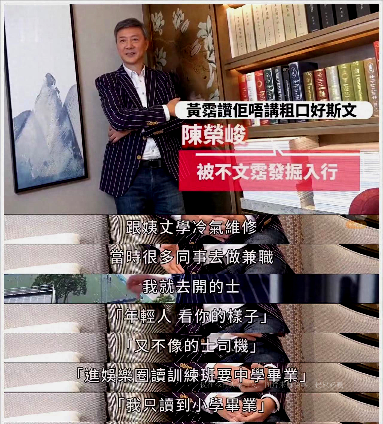 The 66-year-old actor helped the 39-year-old actor, Chen Guofeng said ...