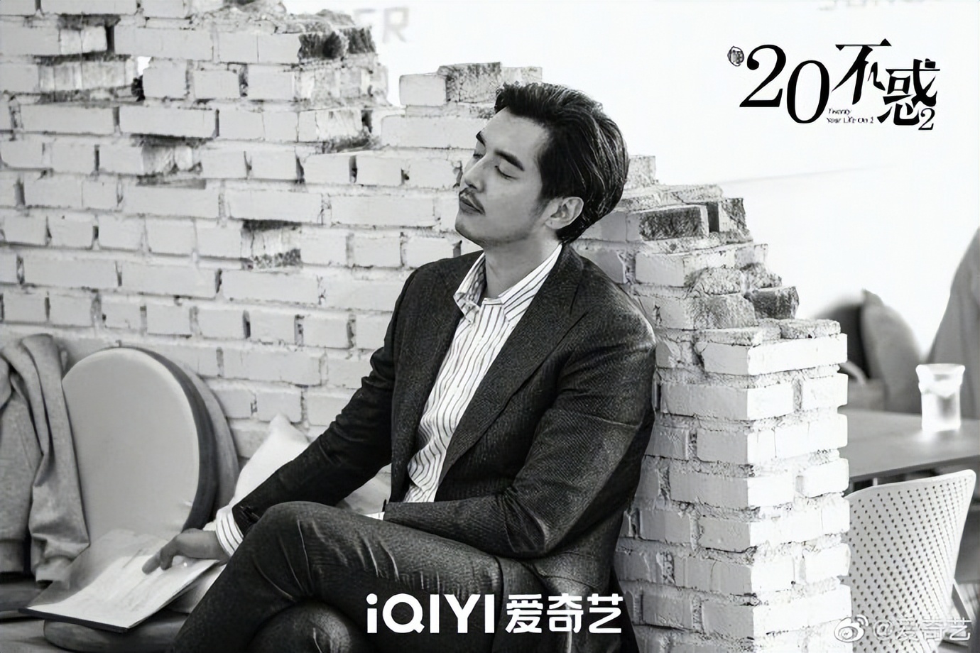 9.7 Drama: Song Qian, Jin Shijia, Yang Zi, Yu Shuxin, Zhang Binbin, Qin ...