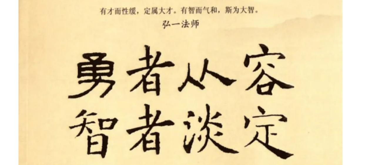 "Su Shu" Interpretation 14: Success is the way of heaven - iNEWS