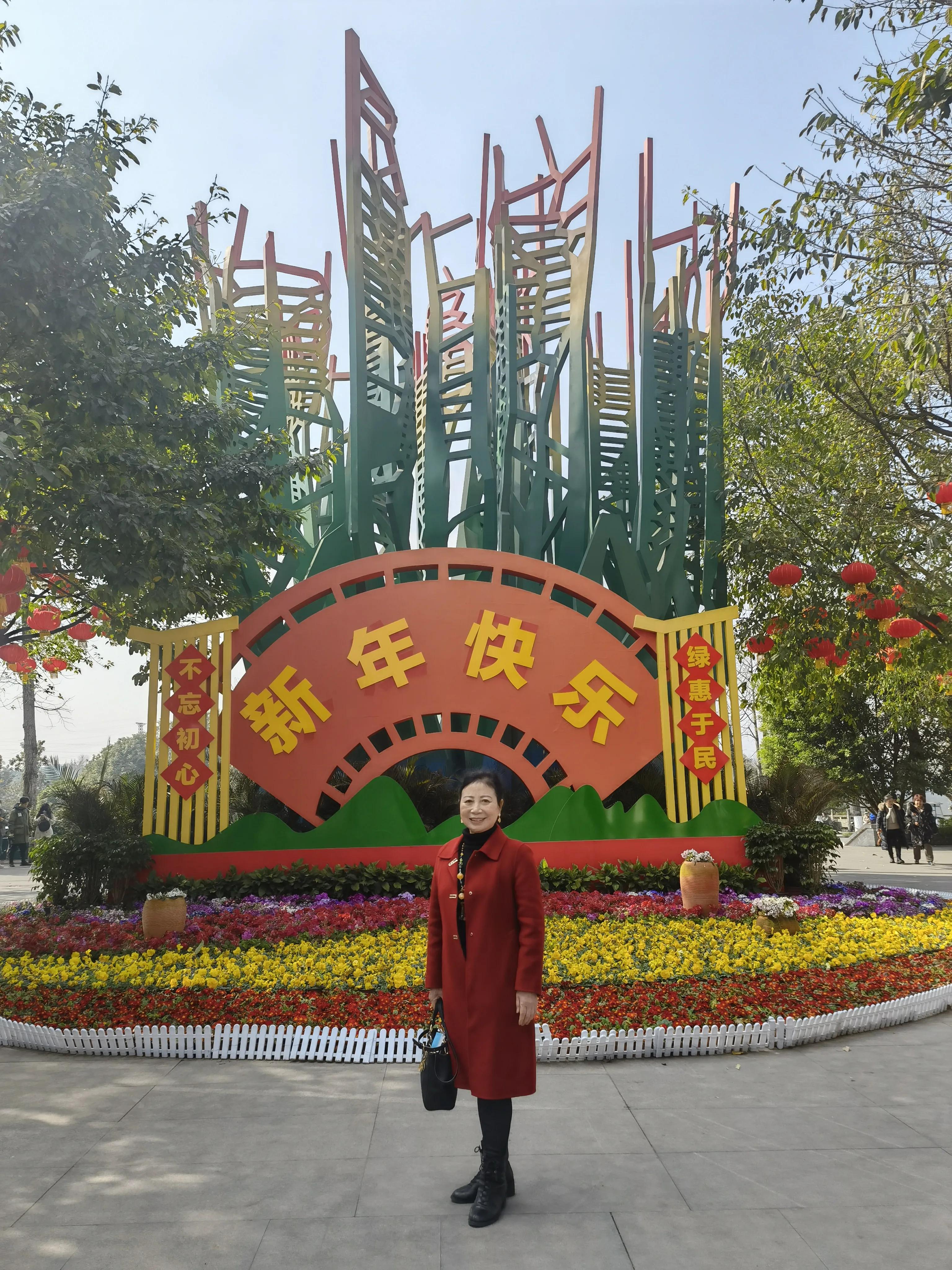 "Spring Outing" roaming the Chongqing Garden Expo Park - iNEWS
