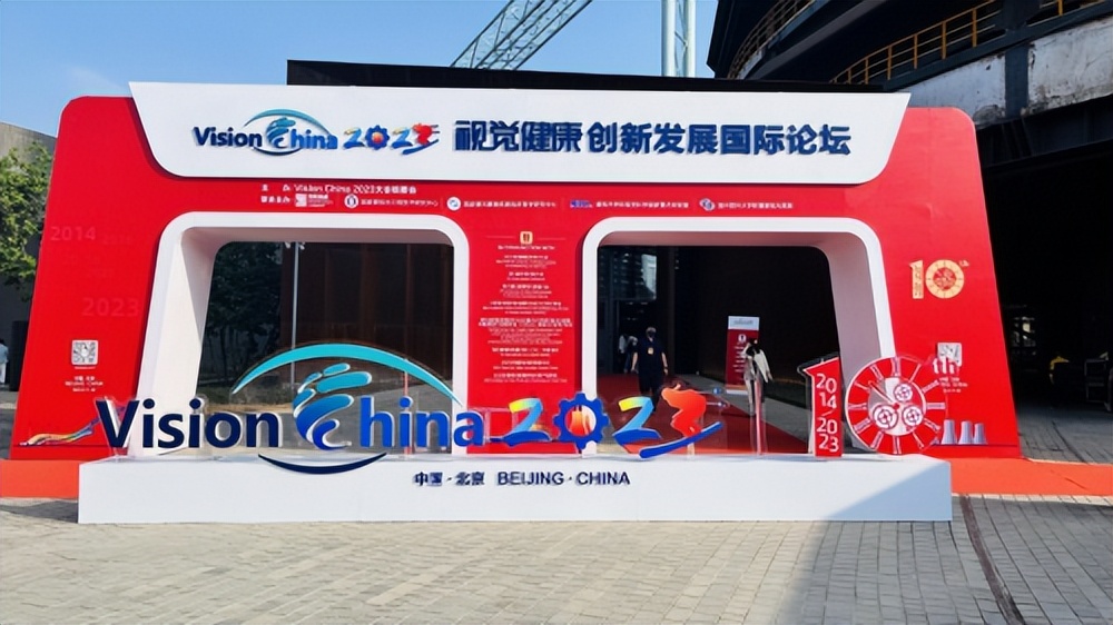 Vision China 2023北京思柏潤T台秀閃耀登場 - 頭條匯