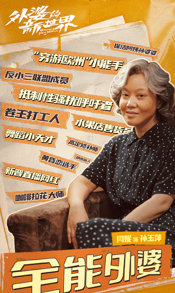 Yan Ni, 52, taught 46-year-old Ma Yili and 56-year-old Jiang Wenli a ...