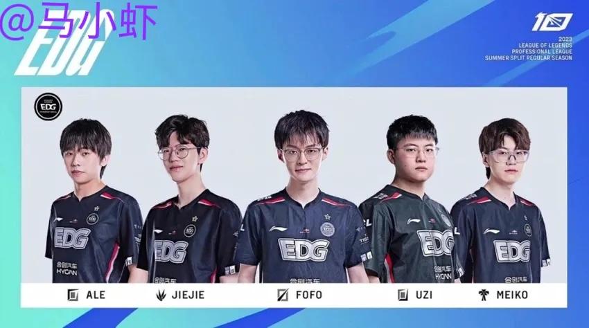 EDG找到獲勝鑰匙，Uzi成頂級打手，對線流反哺團隊，Fofo成為核心 - 資訊咖