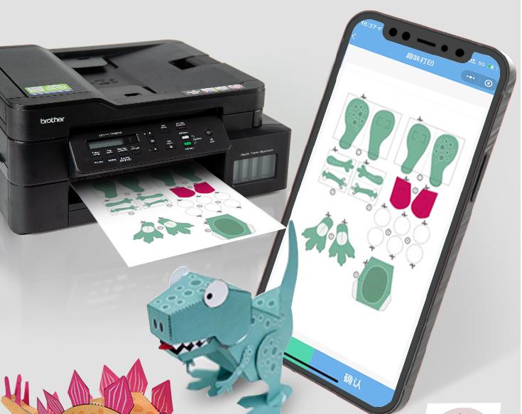 Brother color inkjet printers, bid farewell to printing troubles ...
