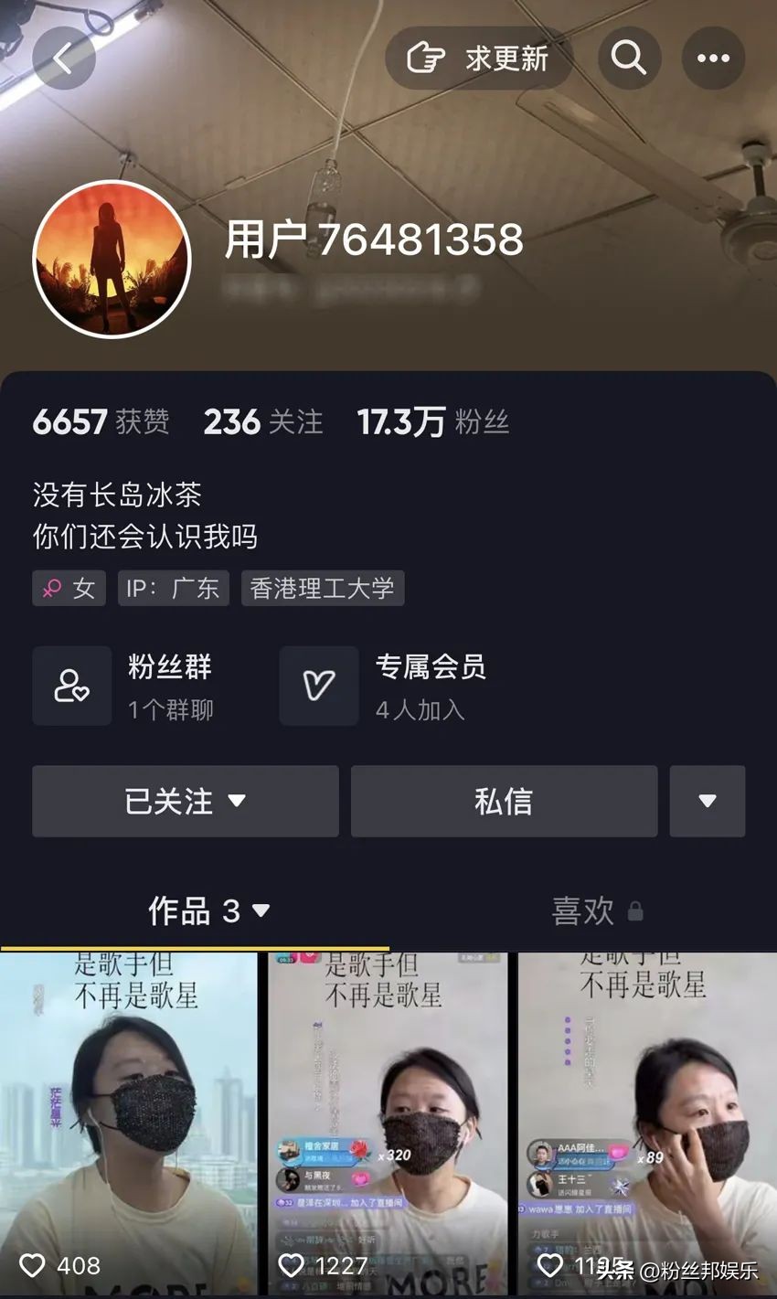 Is a singer but is no longer a singer, the mysterious masked Cantonese ...